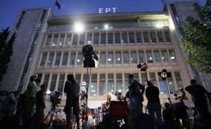 Η ΕΡΤ ζητάει 206 προσλήψεις για τις «ανάγκες του νέου της προγράμματος ...