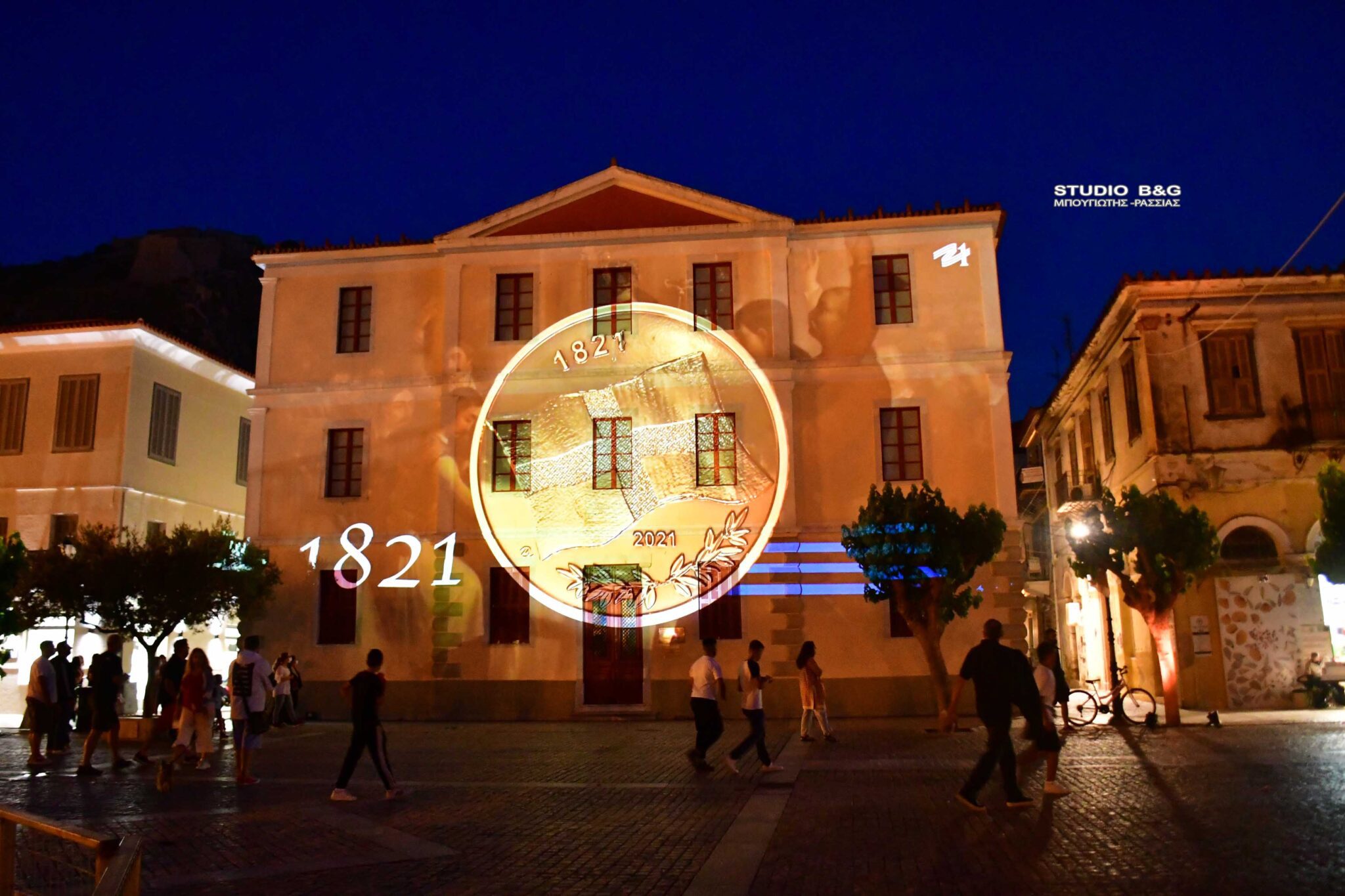 Ναύπλιο -Η Ελληνική Επανάσταση ''ζωντανεύει'' σε όλη την Ελλάδα ...