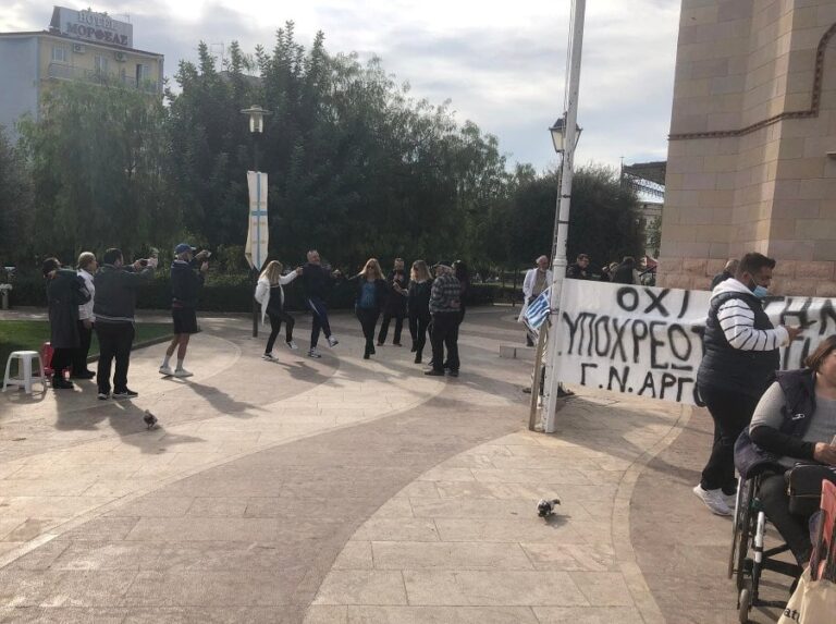 Διαμαρτυρία υγειονομικών που βρίσκονται σε αναστολή μετά μουσικής και ...