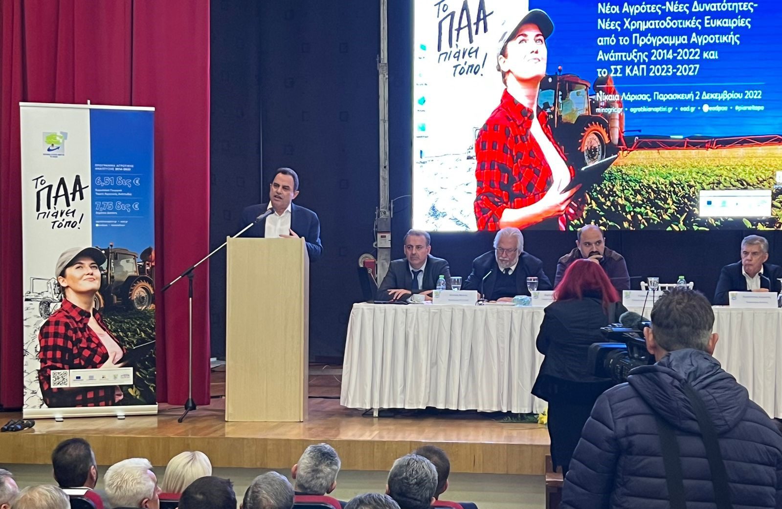 Γεωργαντάς σε αγρότες: Αξιοποιείστε όλα τα χρηματοδοτικά εργαλεία του ...