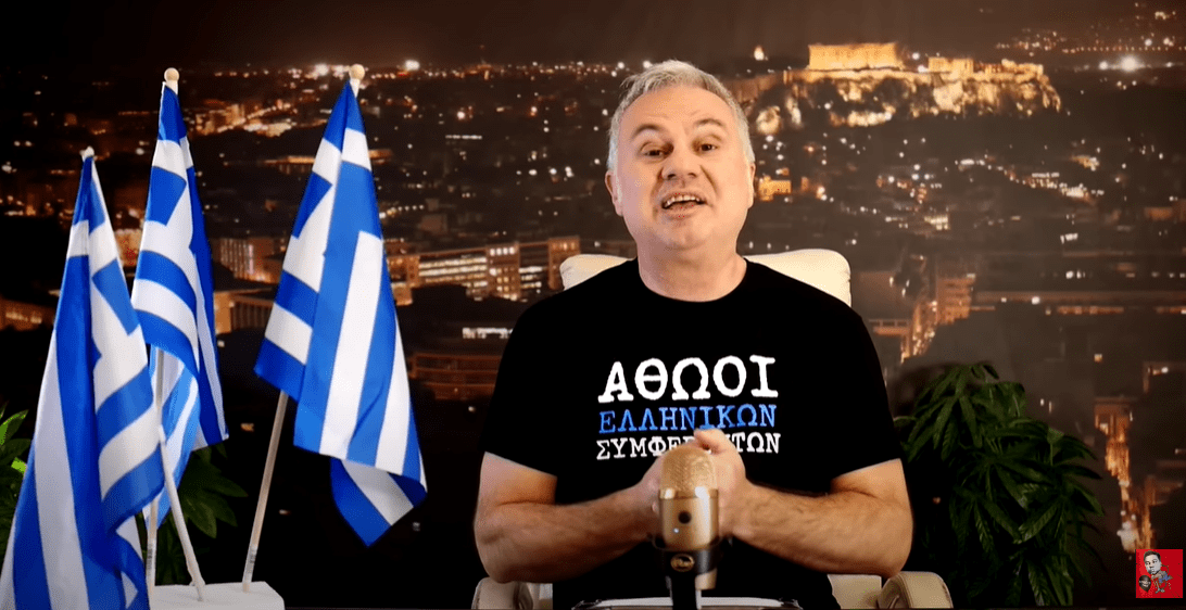Χρ. Ζαραλίκος: ΑΘΩΟΙ ΕΛΛΗΝΙΚΩΝ ΣΥΜΦΕΡΟΝΤΩΝ!!! – VIDEO - NemeaPress