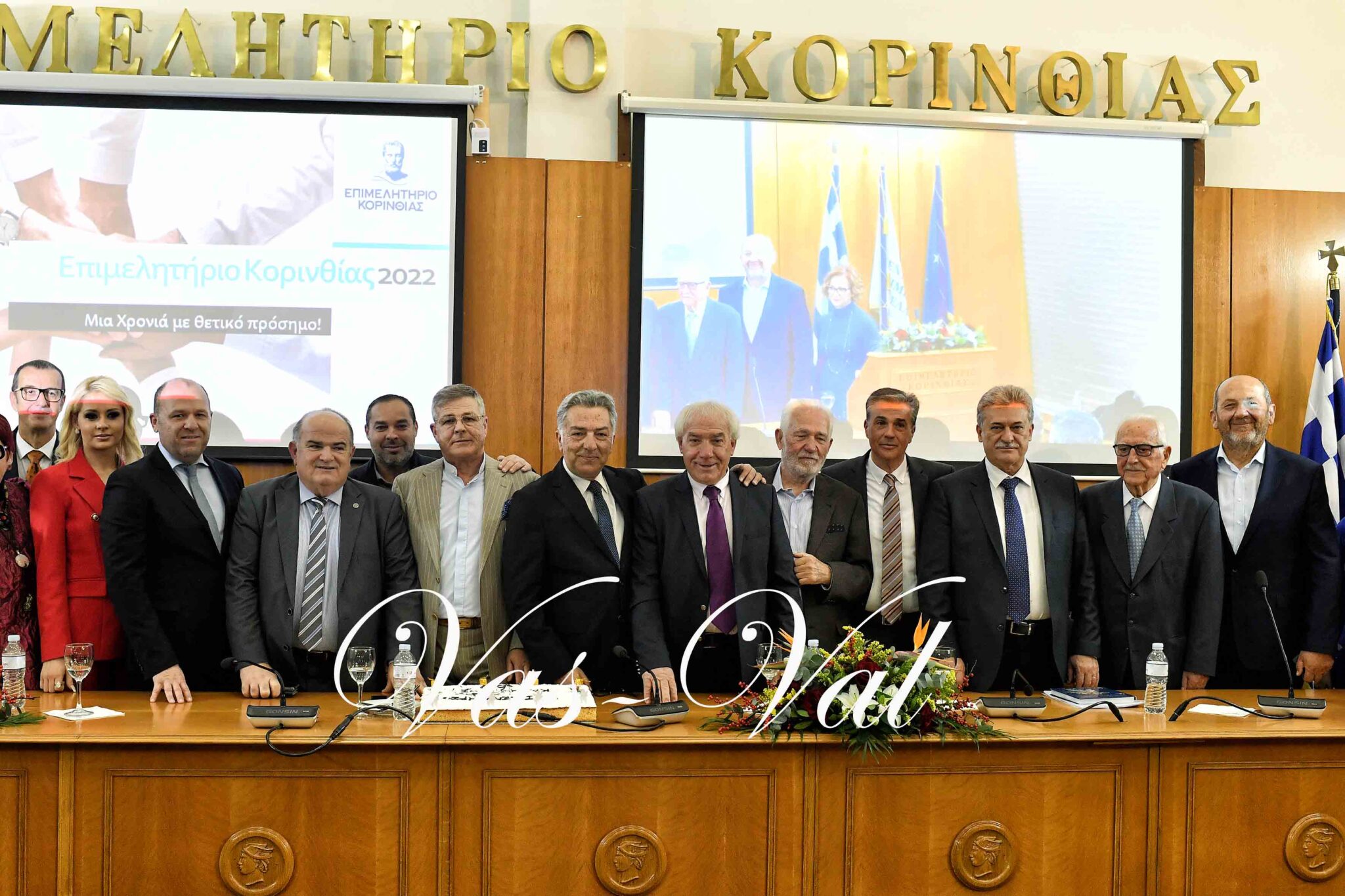 Με επιτυχία πραγματοποιήθηκε η κοπή πίτας του Επιμελητηρίου Κορινθίας ...