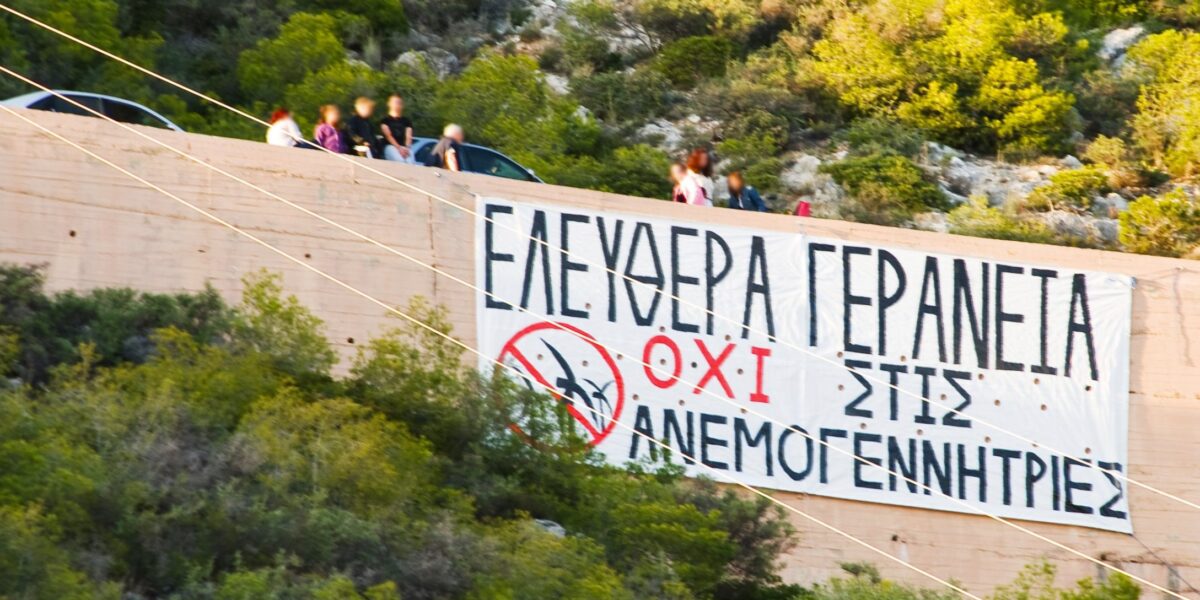 Ανάβαση – Διαμαρτυρία στα Γεράνεια ενάντια στα αιολικά πάρκα - NemeaPress