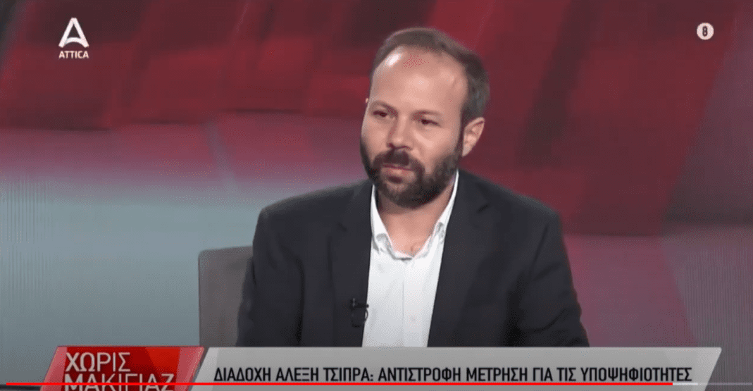 Γ. Ψυχογιός: Ο ΣΥΡΙΖΑ-ΠΣ δημιουργήθηκε από τις κοινωνικές ανάγκες και ...