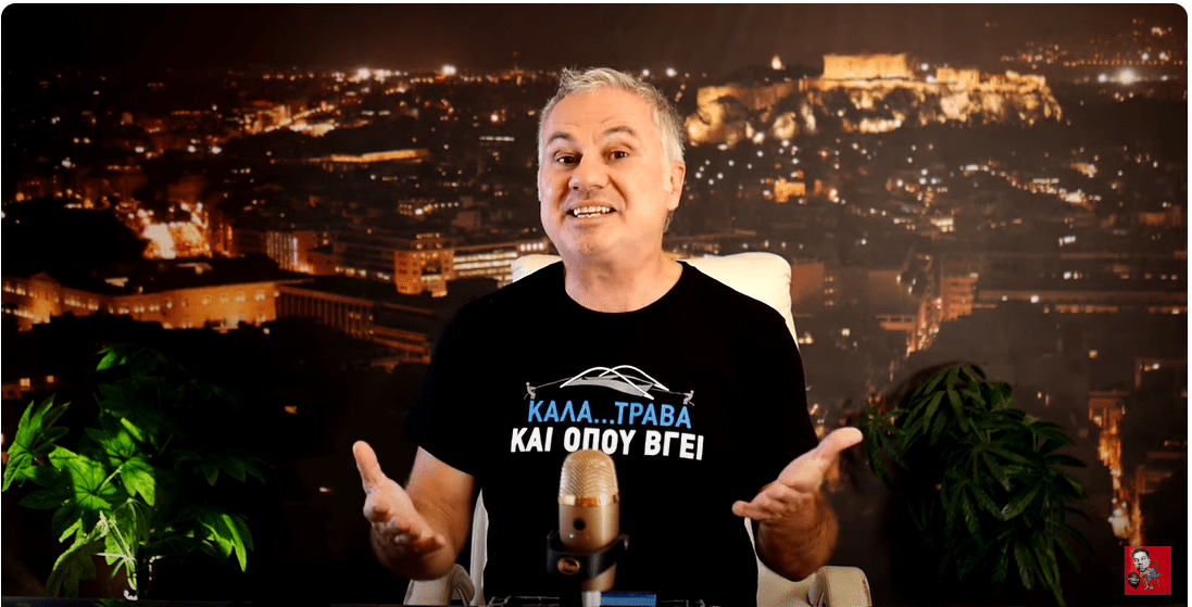 Χρ. Ζαραλίκος: ΚΑΛΑ ΤΡΑΒΑ...ΚΑΙ ΟΠΟΥ ΒΓΕΙ – VIDEO - NemeaPress