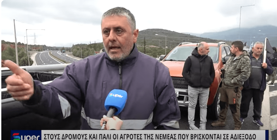 Στους δρόμους και πάλι οι αγρότες της Νεμέας που βρίσκονται σε αδιέξοδο ...