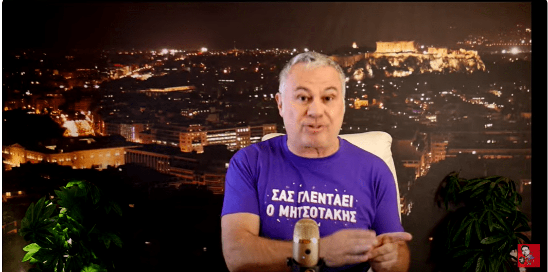 Χρ. Ζαραλίκος: ΣΑΣ ΓΛΕΝΤΑΕΙ Ο ΜΗΤΣΟΤΑΚΗΣ – VIDEO - NemeaPress