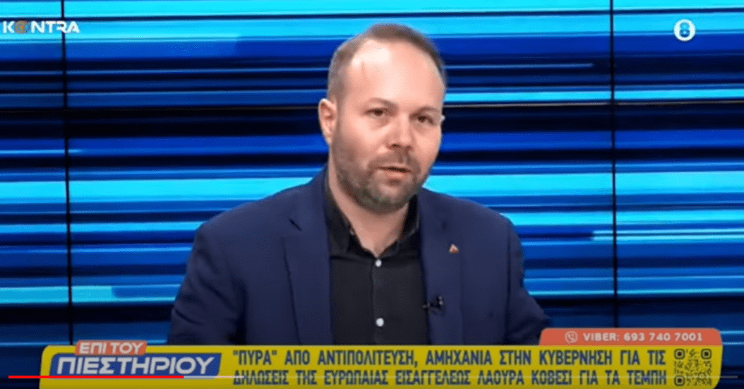 Γ. Ψυχογιός: Οι πολίτες δικαιούνται την απονομή της δικαιοσύνης για ...
